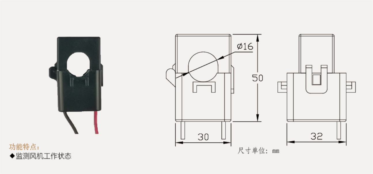 CTK160402型风机电流采集器 - 北京利达英杰联合技术有限公司